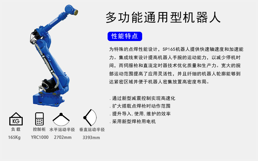 SP165 - 苏州华旭自动化设备有限公司